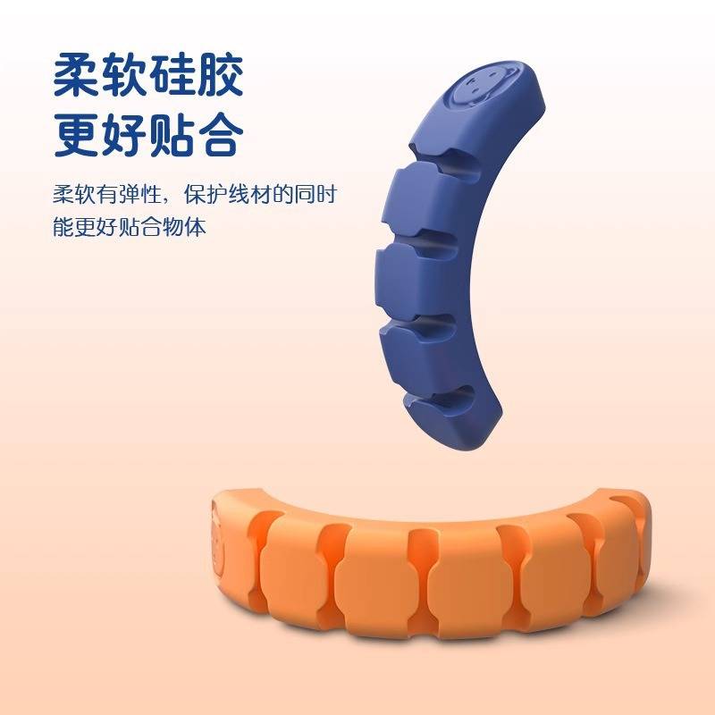 桌面固定理线器 硅胶电线整理收纳集线器自粘绕线器数据线缠线器