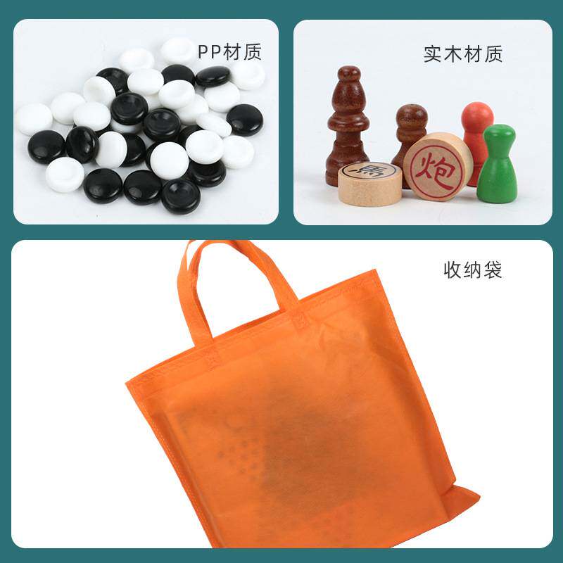 飞行棋五子棋跳棋斗兽棋多功能棋盘儿童互动桌游木质益智玩具