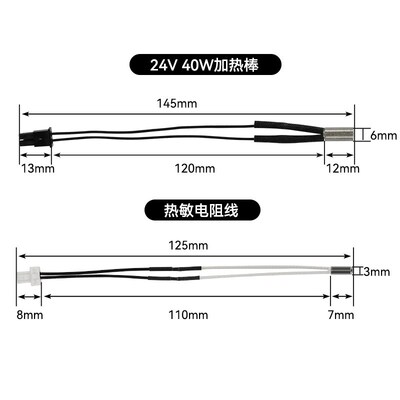 3D打印机配件-Prusa i3 MK4喷头加热块套件喷嘴喉管