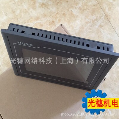 TPC7022NI  昆仑通态