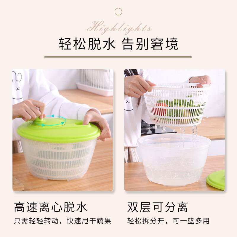 家用蔬菜脱水器甩干机半自动洗菜盆沙拉水果沥水篮厨房手动甩水盆