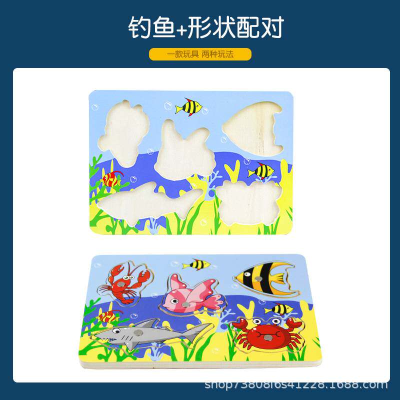 儿童木制磁性钓鱼拼板拼图宝宝积木早教益智类玩具木质拼图板教具