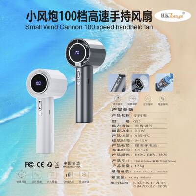 Hand-held Small Steel Cannon Fan Bladeless Turbine High-spee