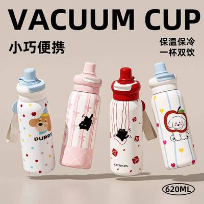 英国LOD儿童保温杯316食品级防腐蚀高颜值带吸管水杯学生上学专用