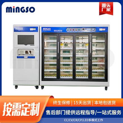 PDQC快充电源老化柜厂家直销老化设备玻璃门车充老化车