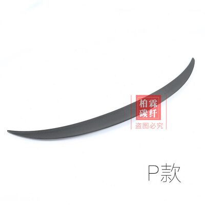 甄选适用于马X5X6 E71 F15F16 G05G06改装P款M款碳纤维定风尾翼扰