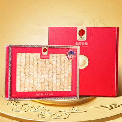 同仁堂美国花旗西洋参片礼盒正品