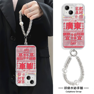 手机壳带挂绳16ProMax苹果1213适用iPhone17硬14羽纱15PLUS高颜值广东日历荣耀MAGIC8真我gt7VIVOS20红米14R