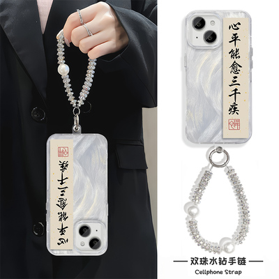 心平愈疾iPhone14手机壳带挂绳15Ultra羽纱链条13苹果16Plus适用K80硬12ProMax高级感A5女S20中国风Y300I国潮