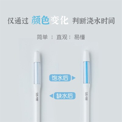 新手必用浇水神器土壤水分计SUSTEE土壤水份计 湿度计 辨别干湿