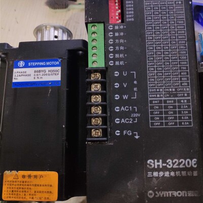 86三相步进电机套装高压220V 86BYGAH350C扭矩6/8NM驱动器sh-3220