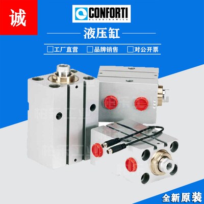 意大利CONFORTI OLEODINAMICA拉杆油缸 DP125/90/A500S焊接液压缸