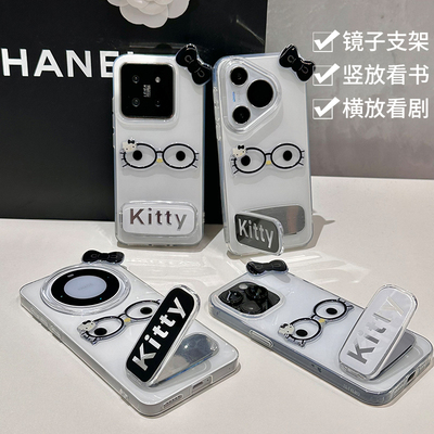 标签KT眼镜镜子支架新款适用苹果16pro手机壳iPhone15max小米14华为mate70p60荣耀200k80opporeno12nova13s19