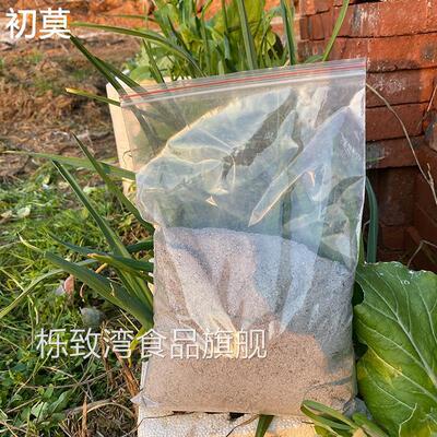 黄豆杆灰包粽子碱水粽新鲜现烧干燥 草木灰灰水 神仙豆腐魔芋材料