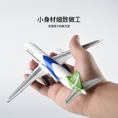 c919玩航大飞机l模型带轮子仿真合金客机小国具儿童男孩民航产模