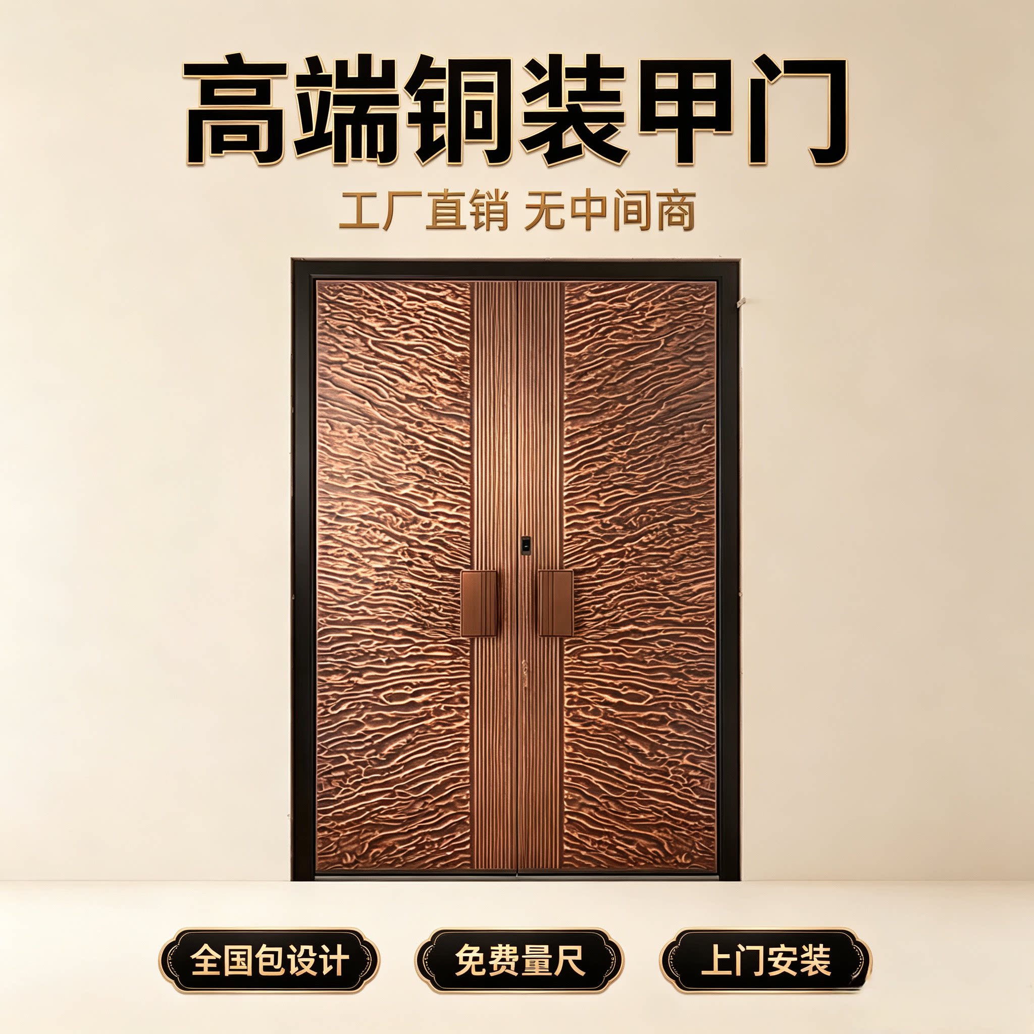 别墅大门深圳湾一号同款防盗门进户门入户门高端设计高端纯铜门