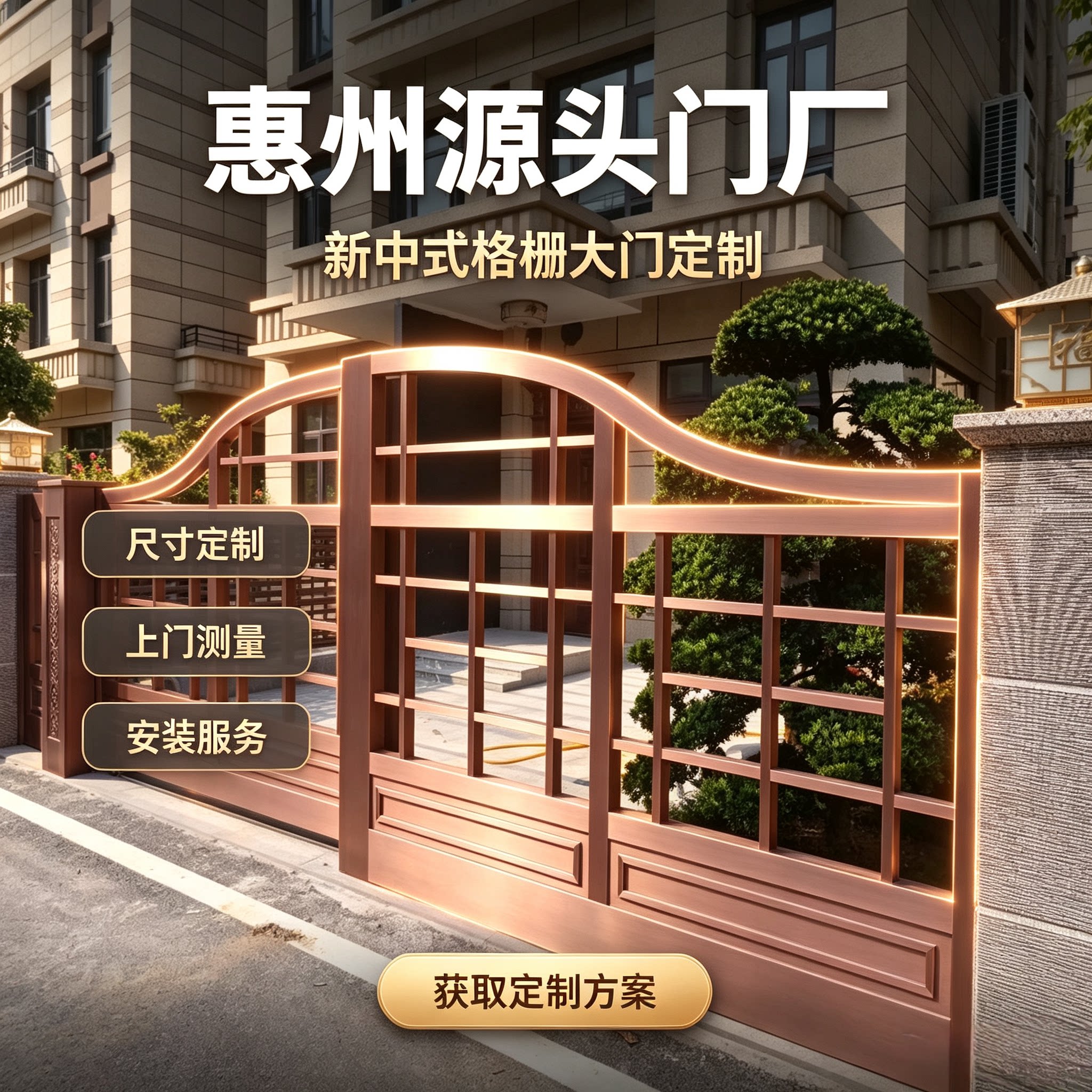 2026新款欧式电动庭院门别墅农村自建房进户门高端平移电动庭院门