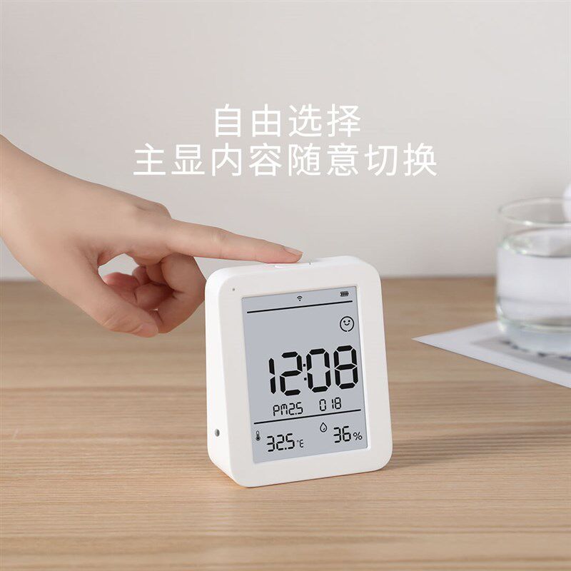 秒秒测多功能空气质量检测仪PM2.5甲醛检测仪空S气测量仪甲醛监测