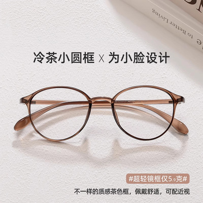 超轻TR眼镜框素颜丹阳配镜近视眼