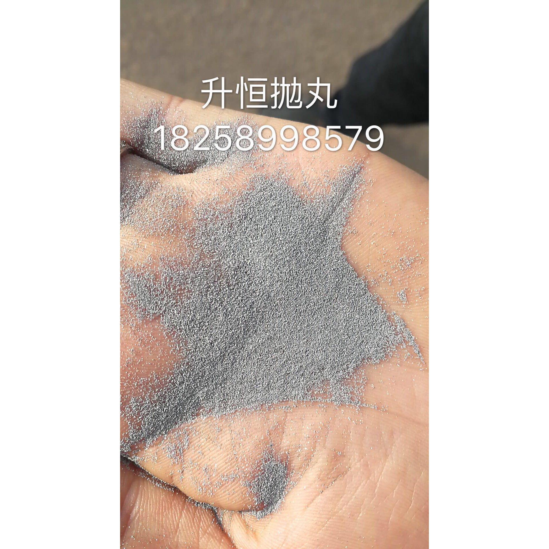 圆角钢砂、喷砂钢丸、抛丸不锈钢沙、抛丸不锈钢珠25kg厂家直销