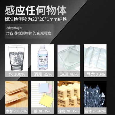 E2K方形电容式接近开关NPN/PNP液位料位非金属检测料X线感应感测