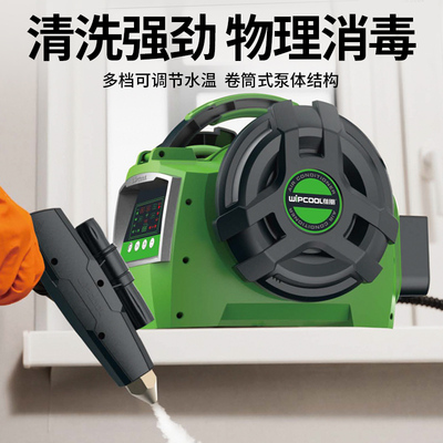 维朋C30S/20S高温高压臭氧蒸汽清洗机清洁机脉冲臭氧管道油烟空调