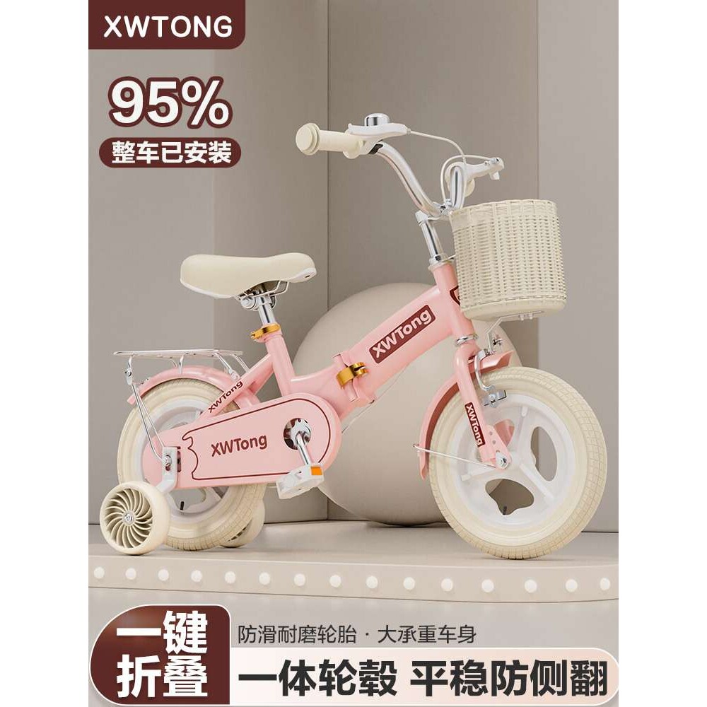 儿童自行车女孩3岁5岁6岁小孩童车12寸14寸16寸18宝宝折叠脚踏车