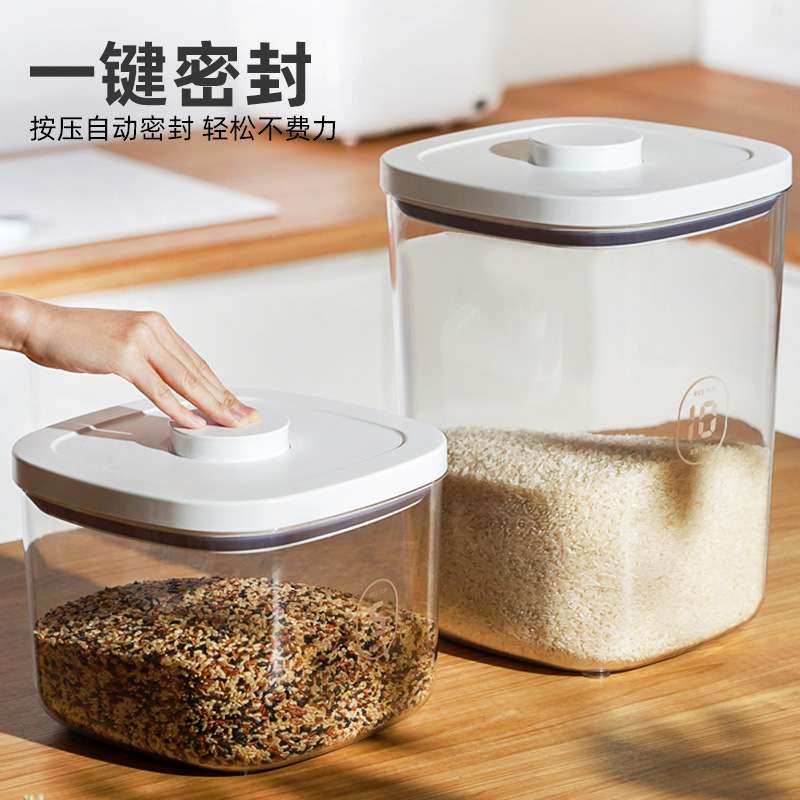 跨境防潮密封10斤装米桶面粉储存罐收纳盒储粮桶猫粮桶杂粮大米箱