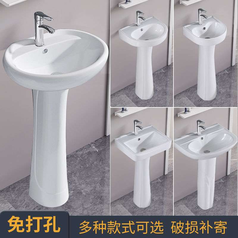 立柱盆陶瓷洗手盆小卫生间落地立式阳台小户型迷你浴室洗漱台盆