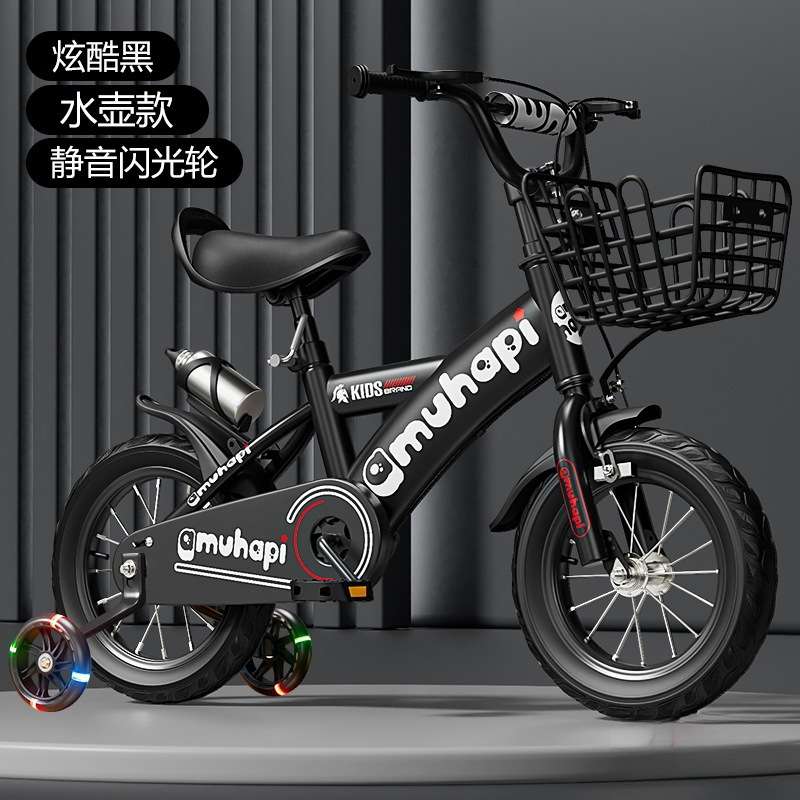 儿童自行车3-5-6-8-9岁单车男女孩童车16/18/20寸小孩宝宝脚
