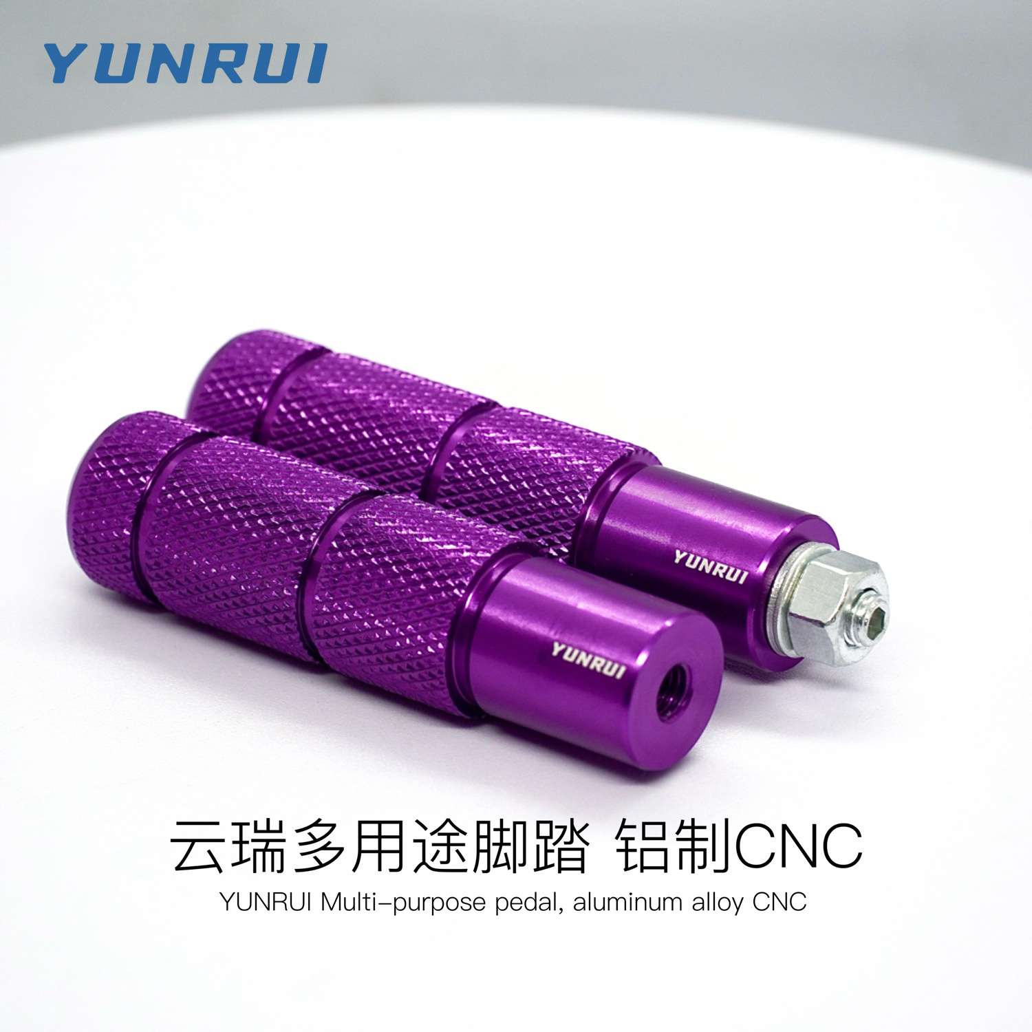 电动车中轴脚踏改装自行车脚踏杆山地车配件铝合金摇臂脚蹬厂踏板