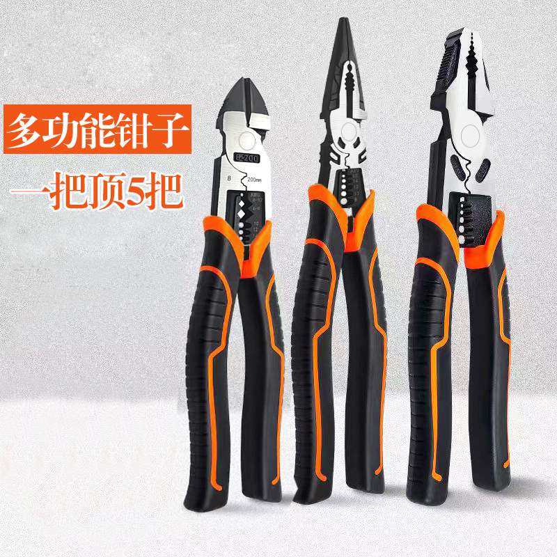 热销款多功能钳子可钢丝绳剥线钢丝钳尖嘴钳斜五金工具