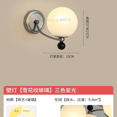 中古卧室床头吊灯法式复古壁灯感设计师玻璃小走廊过道玄关灯