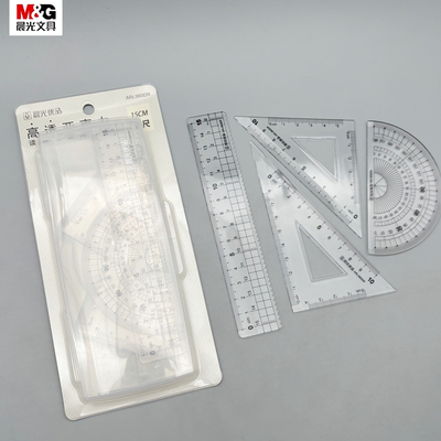 晨光优品高透亚克力套尺量角器