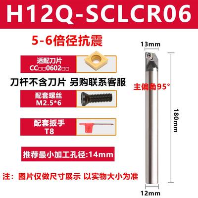 数控高速网抗震内孔刀杆防震镗孔刀杆加长 SCLCR/SDUCR/MWLNR镗刀