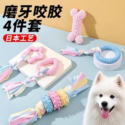 狗狗磨牙玩具幼犬橡胶磨牙棒狗耐咬解闷神器宠物消耗体力益智用品