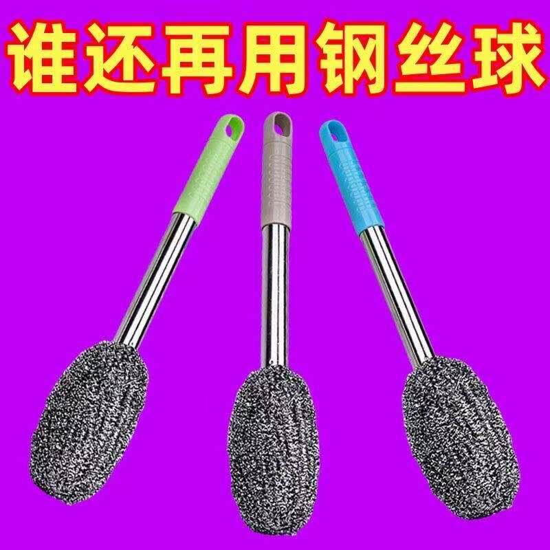 不锈钢丝锅刷厨房专用长柄刷不脏手不掉渣代替钢丝球刷锅YH