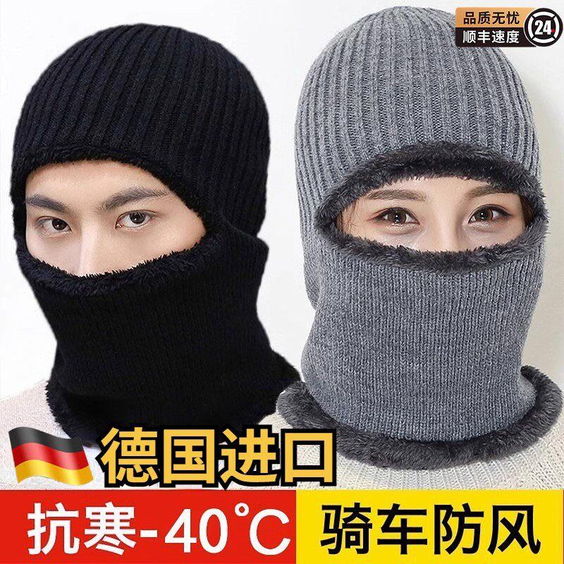 冬季保暖头套男女防寒风面罩帽子冬天骑行电动车加绒加厚围脖护脸