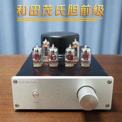 经典和田茂氏胆前级 电子管前级 胆机前级 12AXU7 ECC83