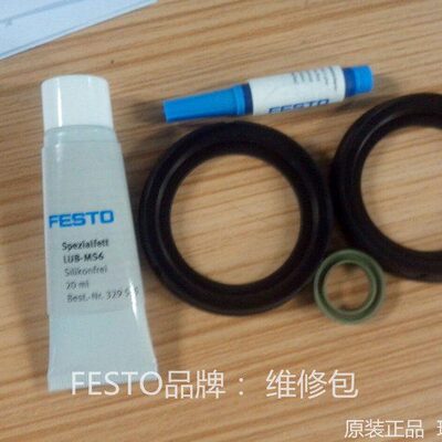 原装正品 FESTO 费斯托气缸维修包 DNC-40-PPV-A 369196 大量现货