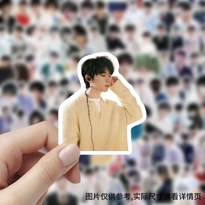 300张马嘉祺贴纸明星帅哥高颜值小气球应援周边手账贴画时代少年