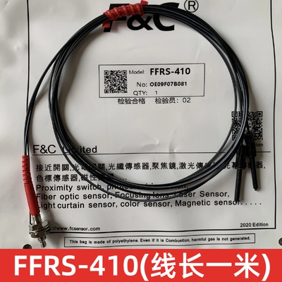原装嘉准F&C对射光纤传感器FFRC-35FA-05
