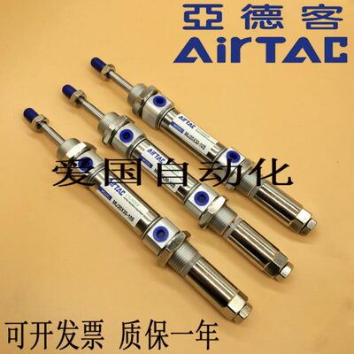 亚德客可调气缸MICJ MIJ40X25/50/75/100/125/150-20S-30S-50S