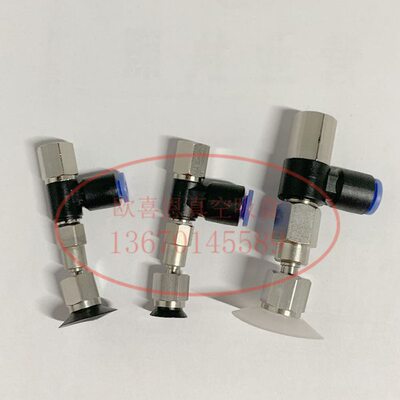 OCN摇摆吸盘ZPR10FN-04-B5 ZPR16FN-06-B5 ZPR20FN-06-B5