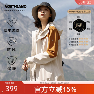 诺诗兰冲锋衣女新户外三合