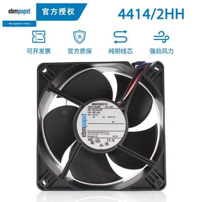 德国ebmpapst4414/2HH24v120380.5A12W变频器直流散热风扇