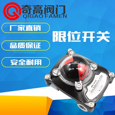 回信器APL-210N气动元件带支架信号开关反馈限位开关/回讯器