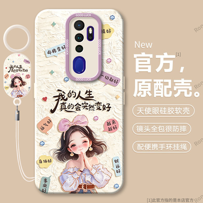 人生变好适用OPPOA11X手机壳A11硅胶pchm10opa保护oppa套oppo全包oppoax防摔oopoa女opp0pp0ppoA新款opooa男