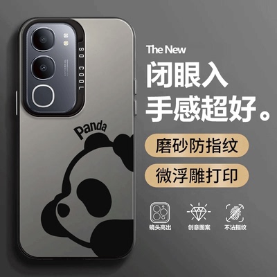 防摔卡通亚克力vivoy50s手机壳