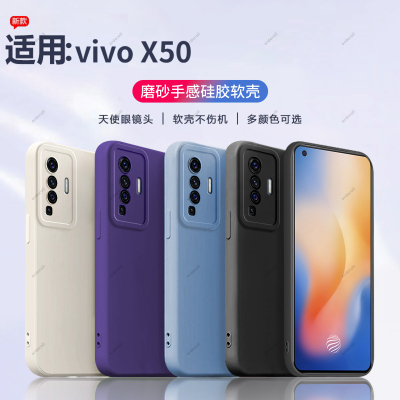 多色瞳眼适用vivox50手机壳x50硅胶vivo保护套vovox全包vovix防摔vivx五零viv0女viovx叉vox5O男vivix新款vix